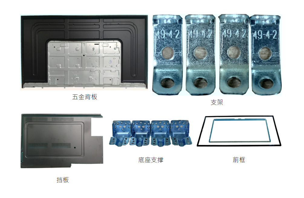 MFC Metal Forming Manufacturing: Guangzhou Yiguan Precision: Partnering ...